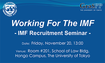 Working For The IMF—IMFリクルートメント・セミナー | GraSPP