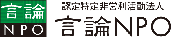 東京大学公共政策大学院 | GraSPP / Graduate School of Public Policy | The ...
