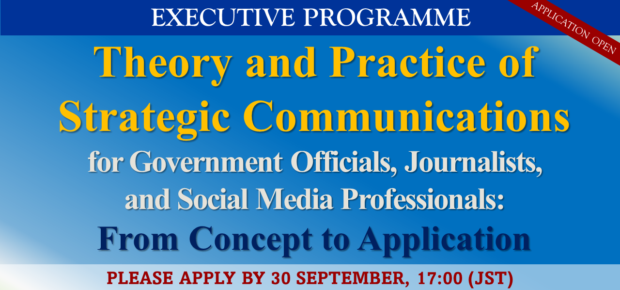 SCERUexecutiveprogram-banner2024 | GraSPP